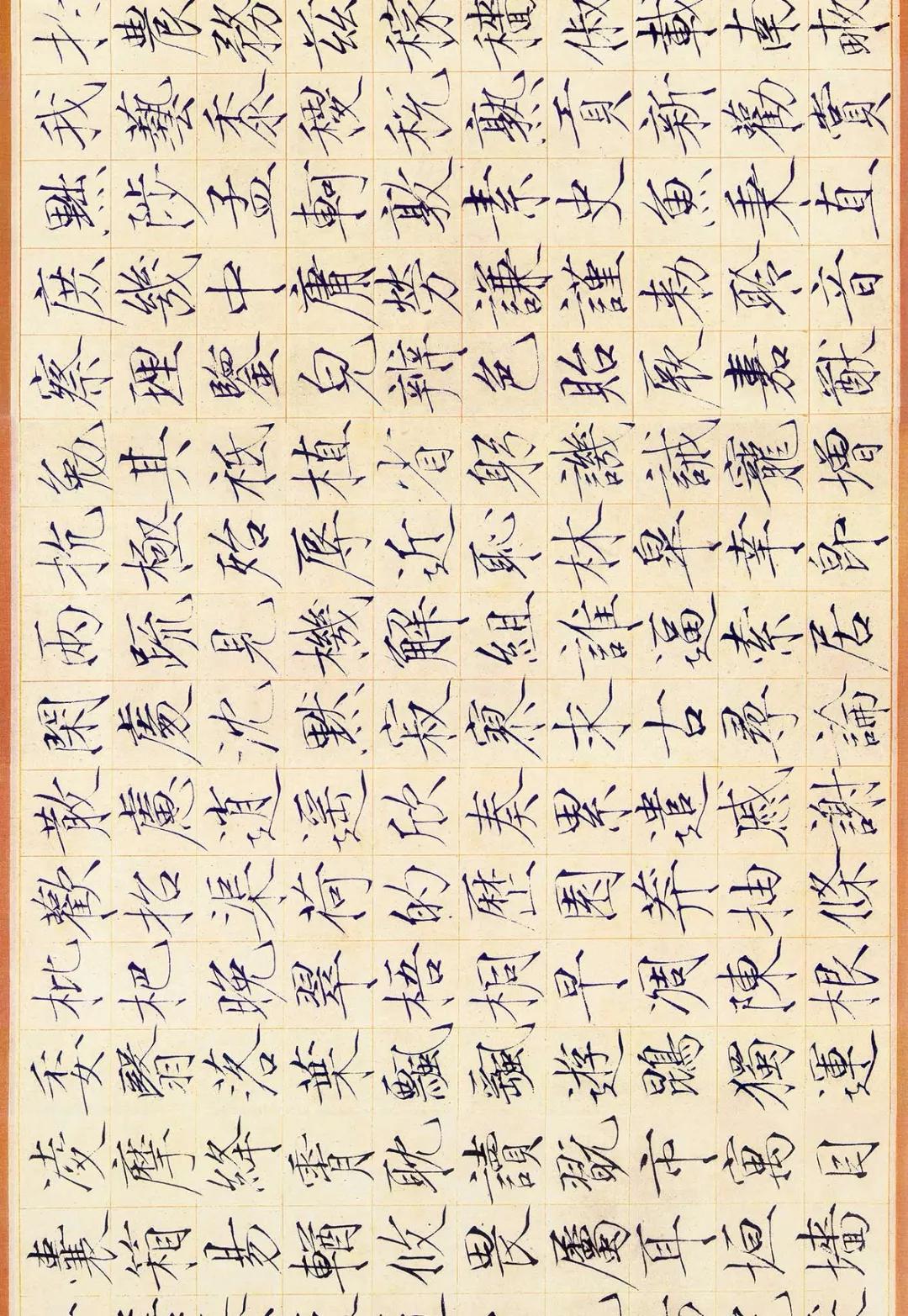 Song Huizong's thin gold "Thousand Characters Essay" long scroll is ...