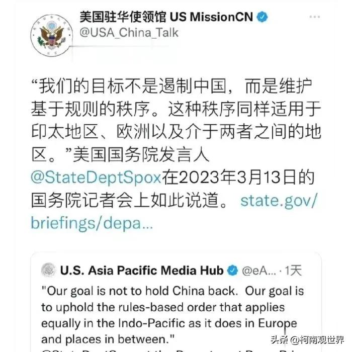 Why is the United States afraid to clarify what the rules-based order ...