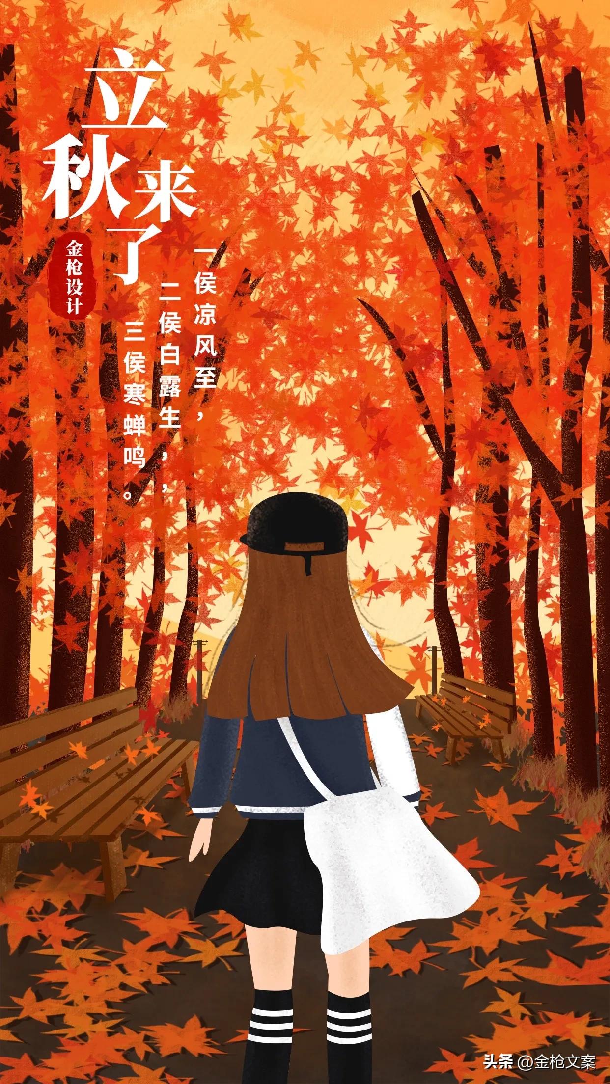 Beginning of the Autumn Festival, how much do you know about the ...