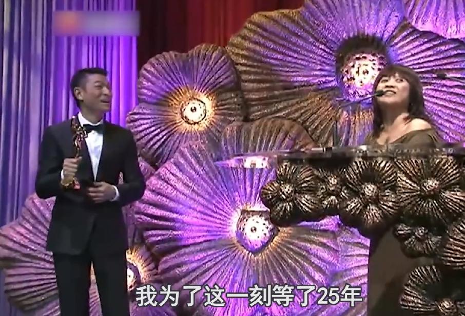In order to take a group photo with Andy Lau, the Philippine actress ...