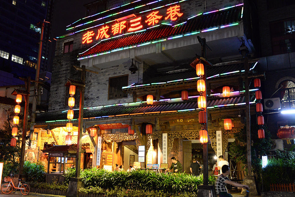 Walking around Chengdu - iNEWS
