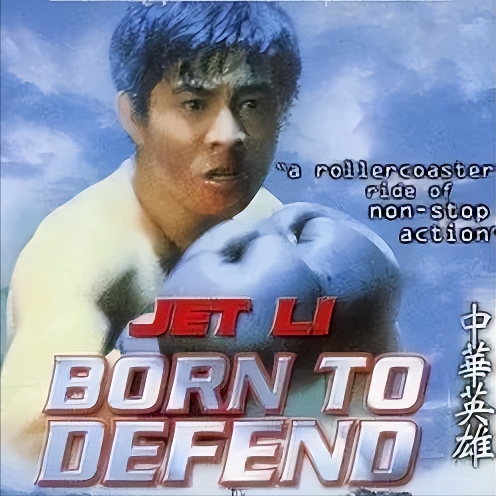 Introduction to Jet Li's Classic Movies (4) - iMedia
