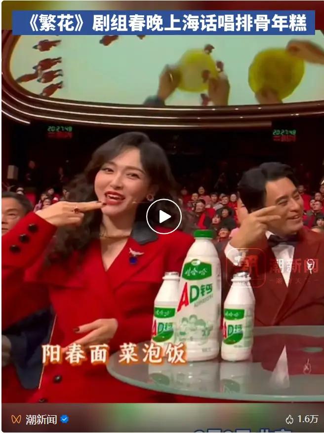 Zhou Shuyi used the same PGone as Li Xiaolu to perform "Little Pearl ...