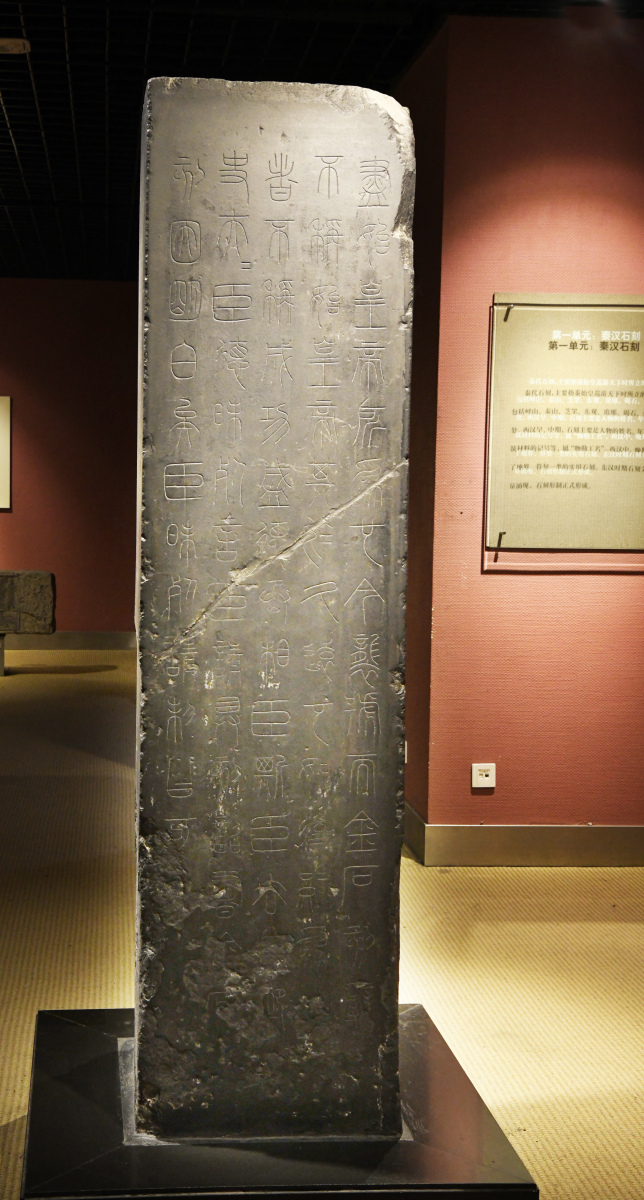 What happened to Li Si, a man who calculated his life, in the end? - iNEWS