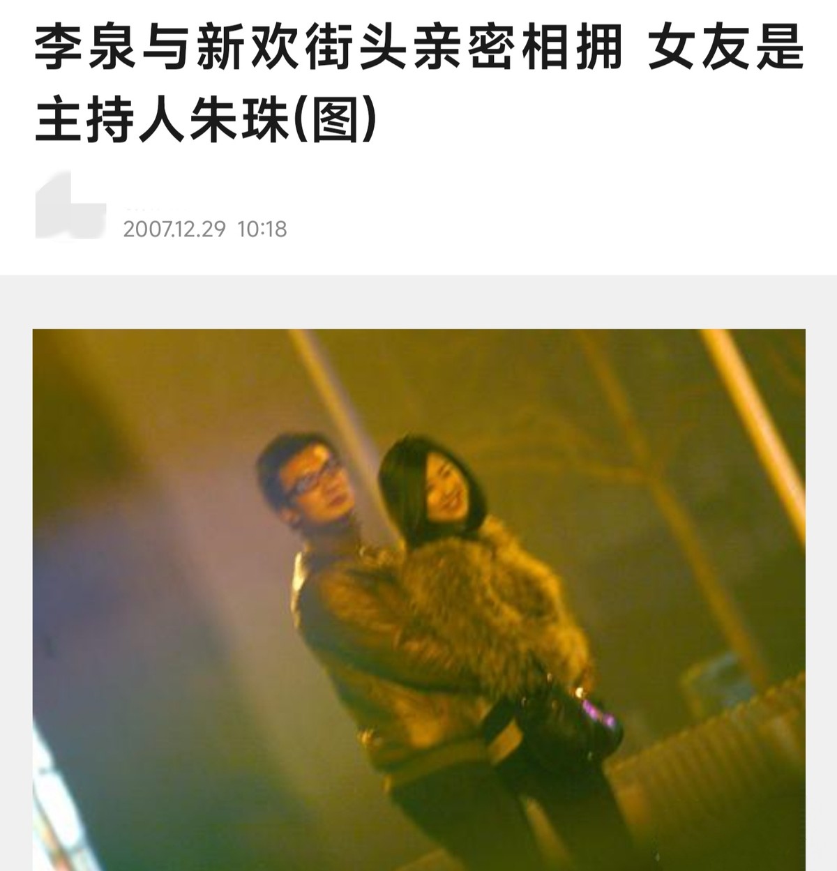 Zhu Zhu: She is pretty, but she is low-key and unassuming. She only got ...