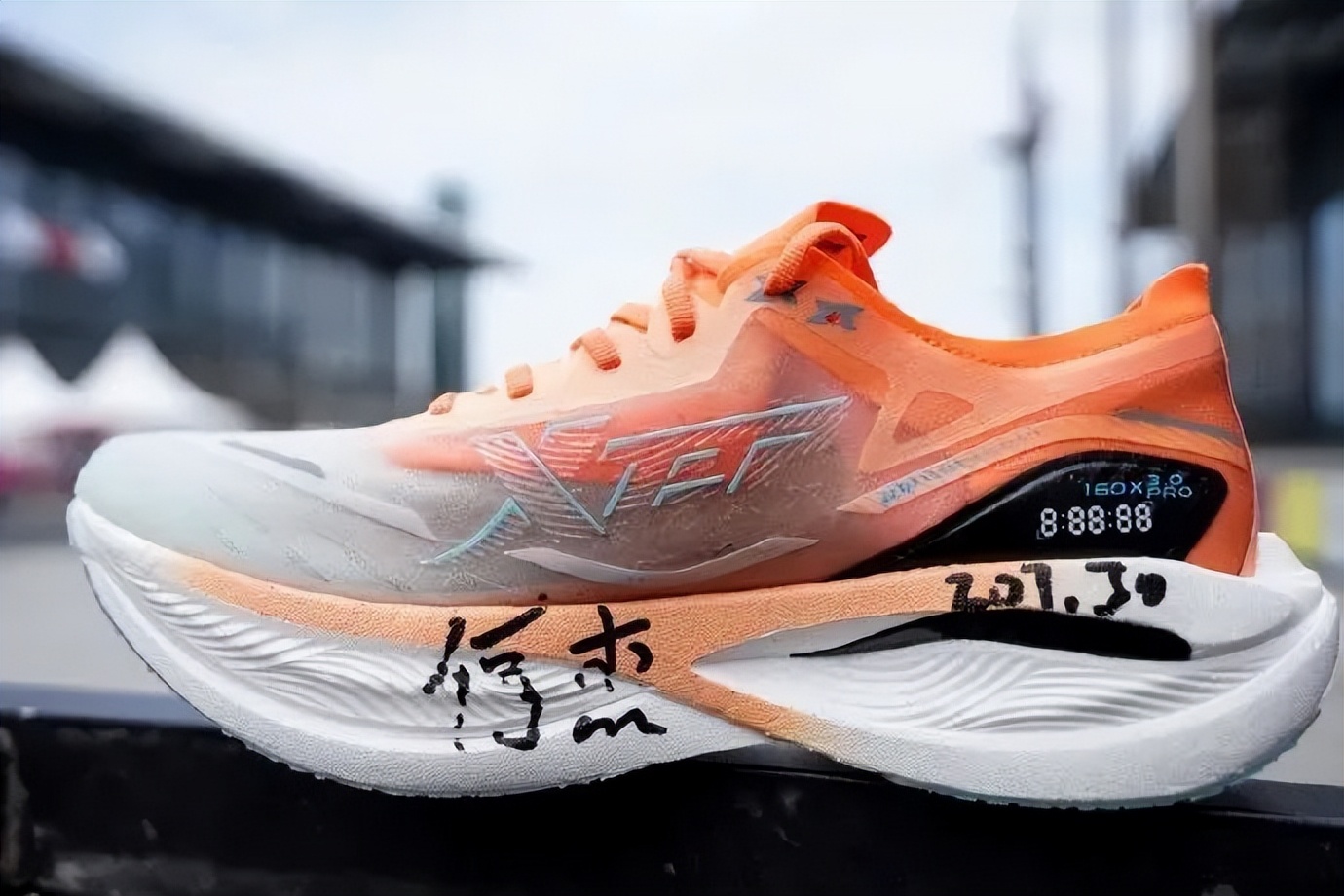 Xtep: Outstanding performance, put on "professional running shoes" and ...