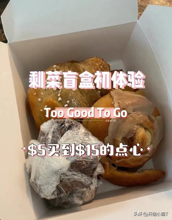 The trend of "leftovers blind box" has reached another climax, and it ...