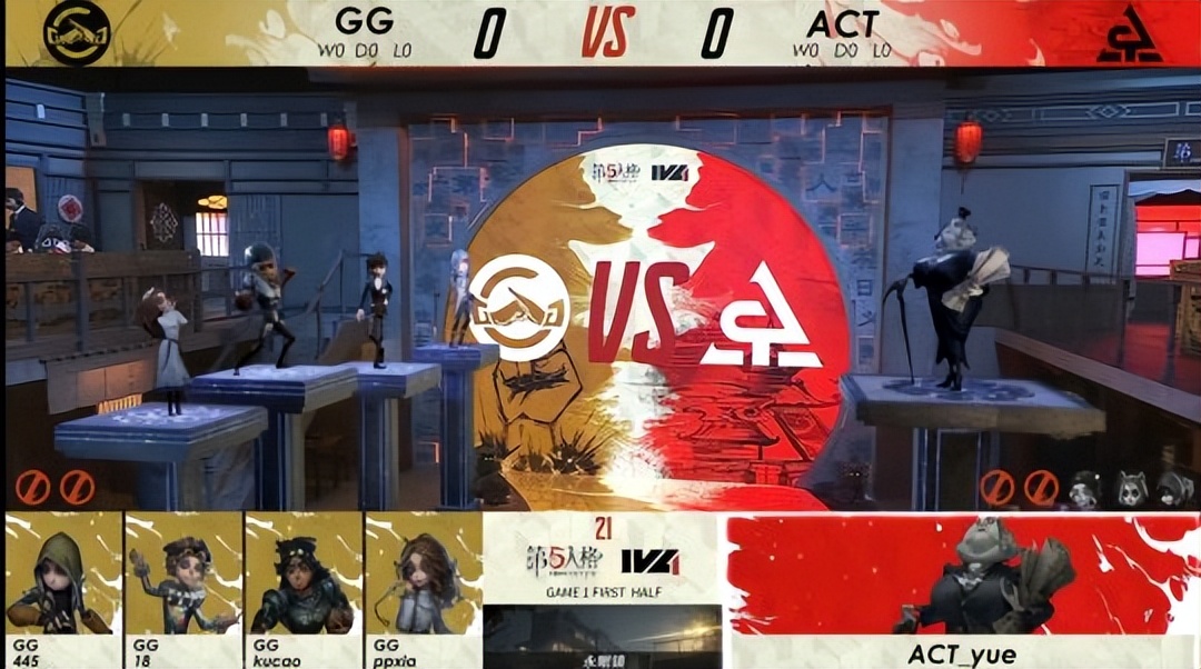 Fifth Personality IVL: ACT_yue "Recorder" won four catches, helping the team comeback and defeat ...