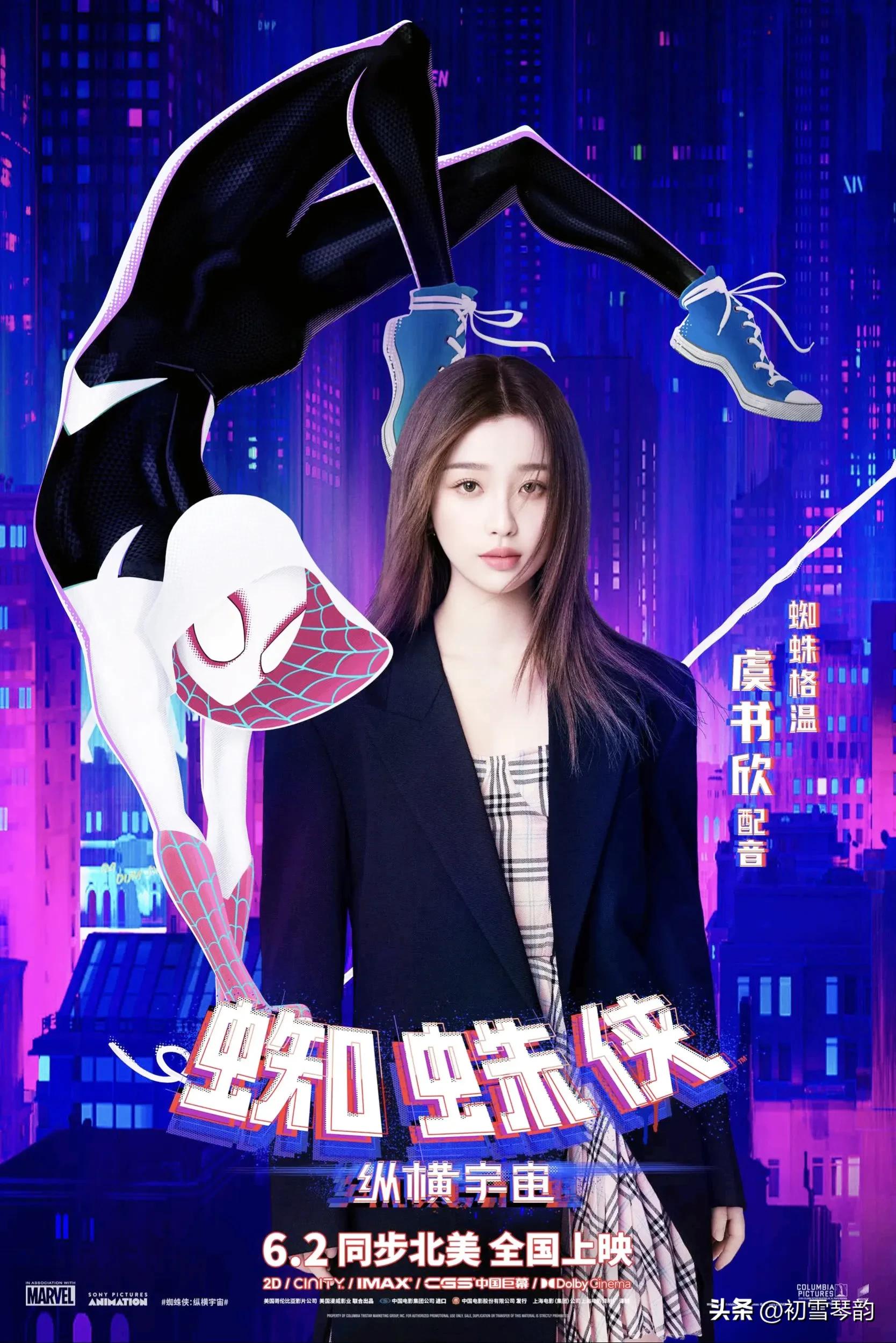 Gu Tianle's "Sweeping Drugs 3" broke 1 million screenings, and Wang ...