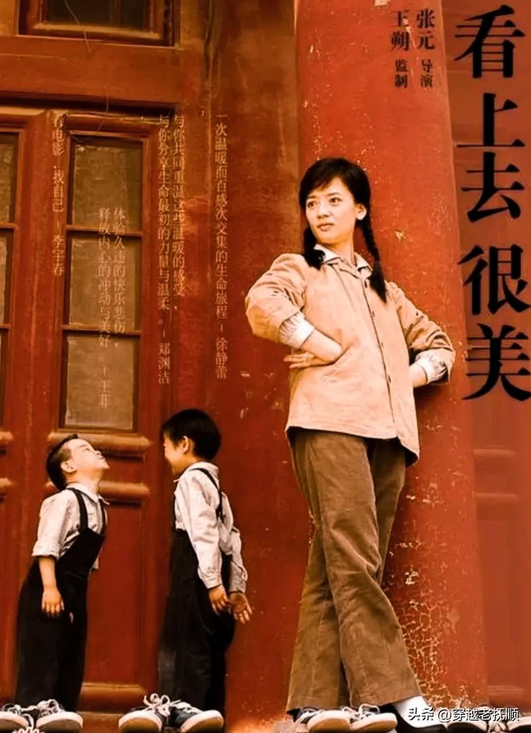 Wang Shuo's dream - iNEWS