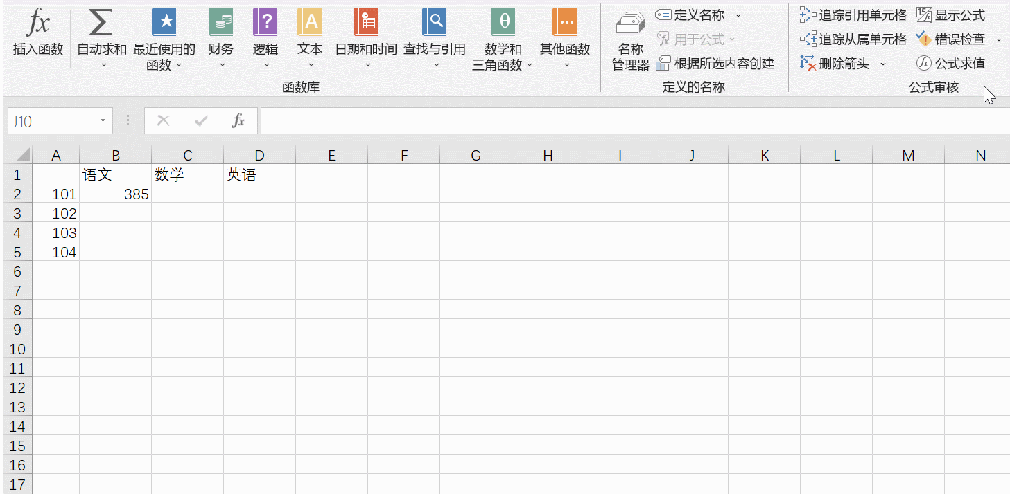 Indirect function, use it for cross-table references - iNEWS