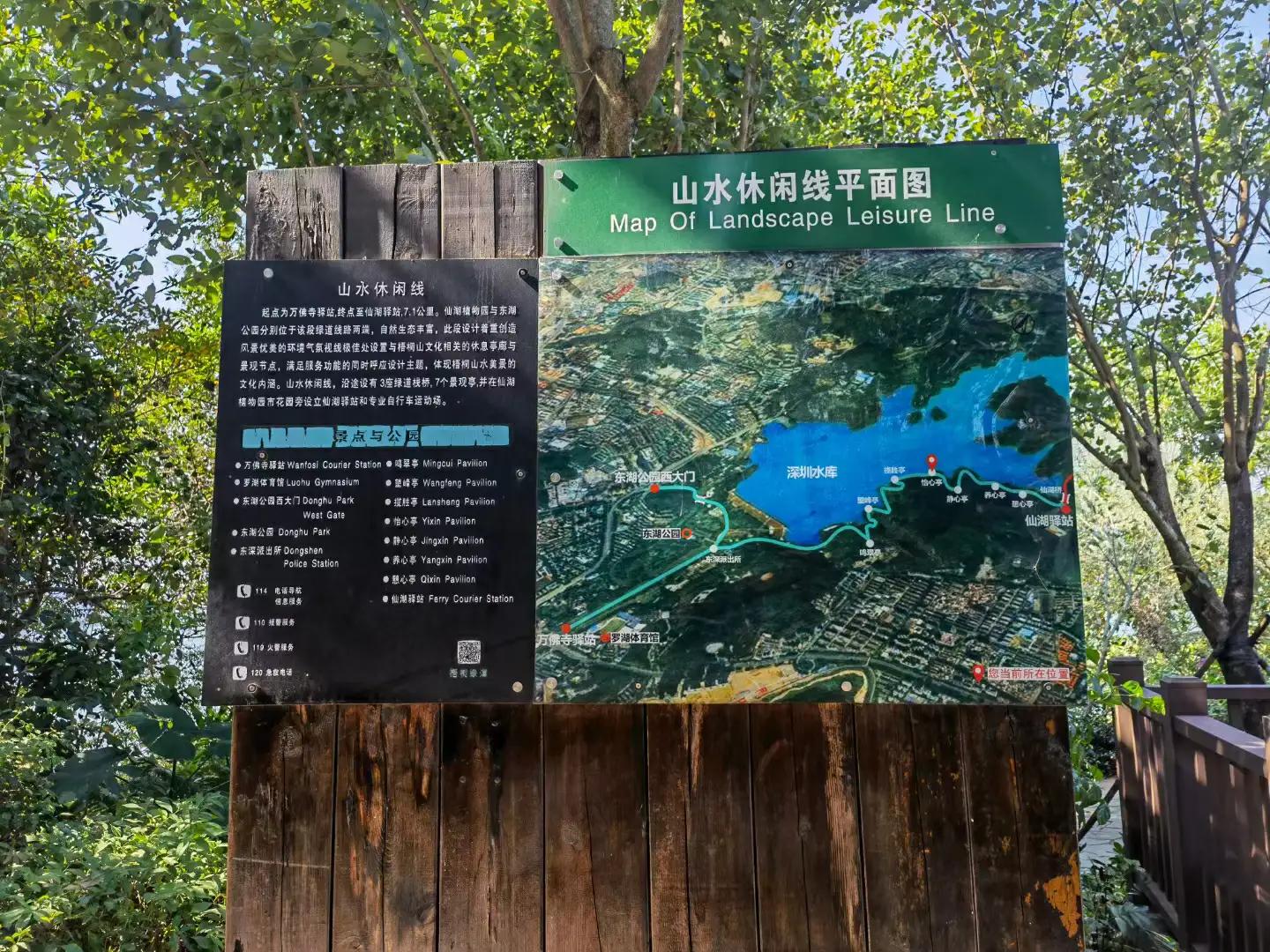 The most beautiful ecological greenway in Shenzhen-Wutong Greenway - iNEWS