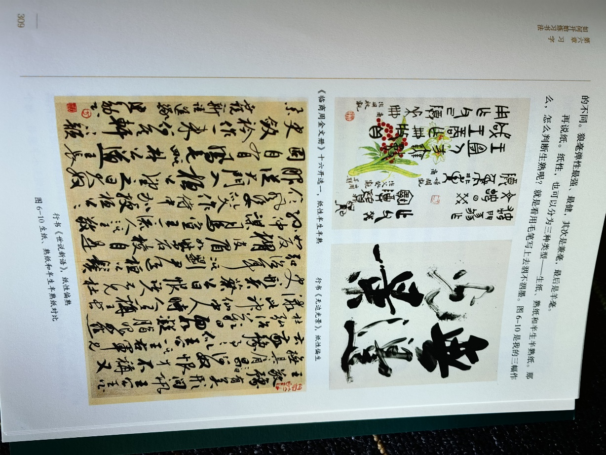 There is only one in ten thousand people who really understand ...