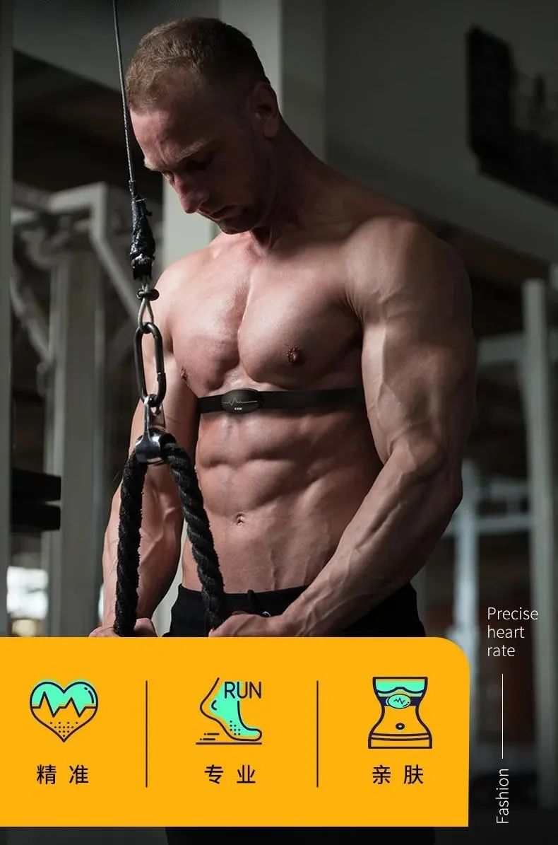 Yizhun EZON professional sports heart rate belt C009 - iNEWS