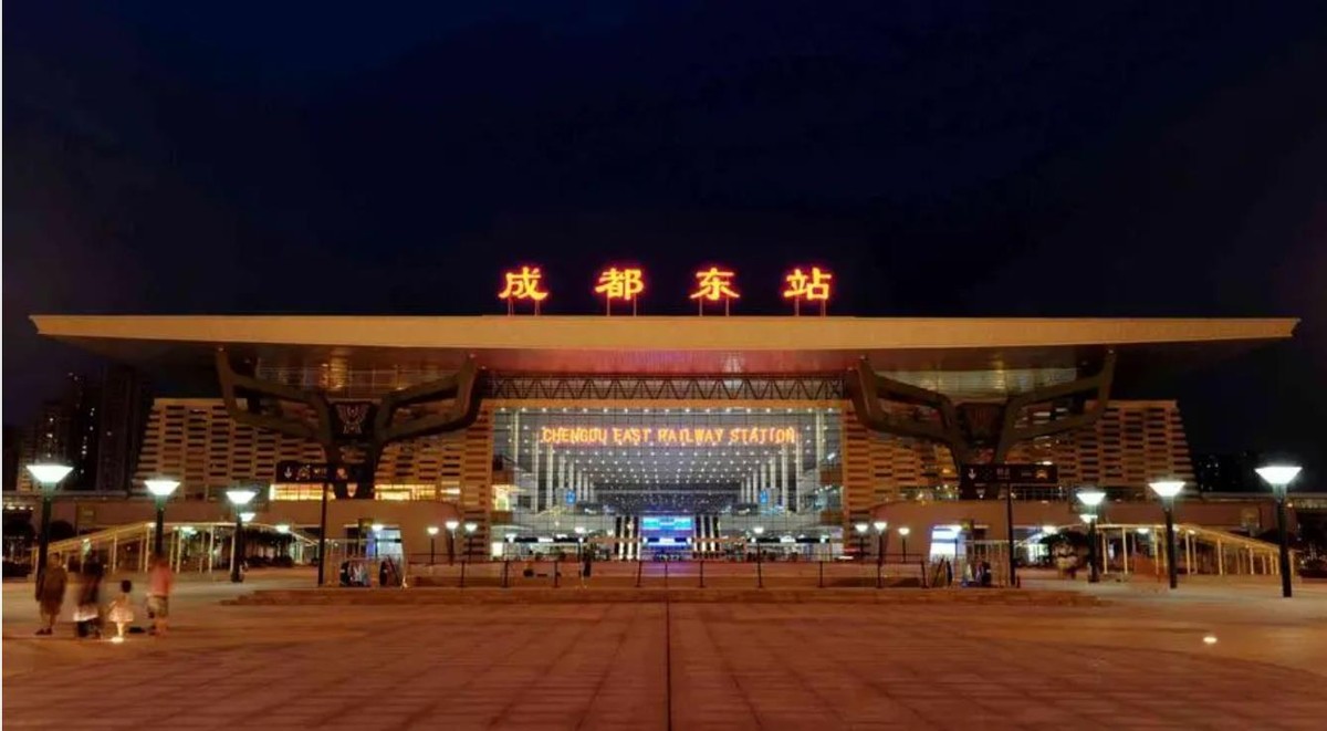 Appreciation-Chengdu East Railway Station - iNEWS