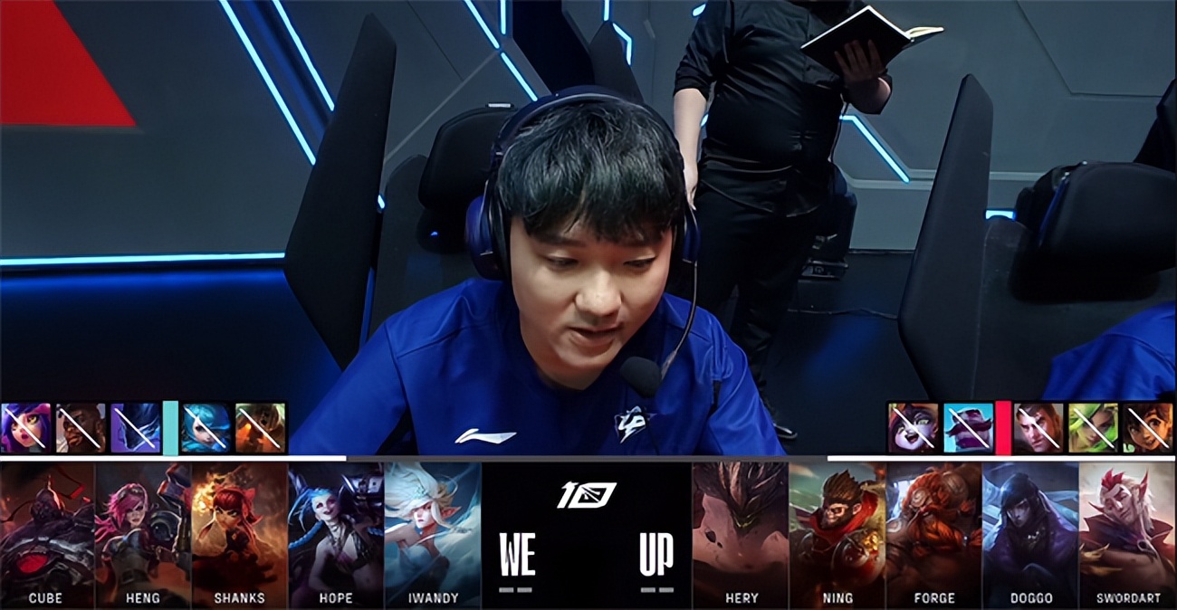 LOL-LPL：Ning兩局比賽野區劣勢帶崩隊友，WE 2-0終結UP兩連勝！ - 頭條匯
