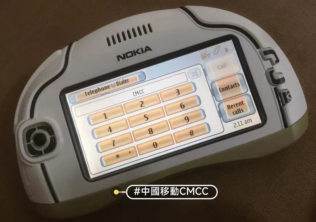 This Nokia second-hand phone can be replaced by a car, and someone has ...