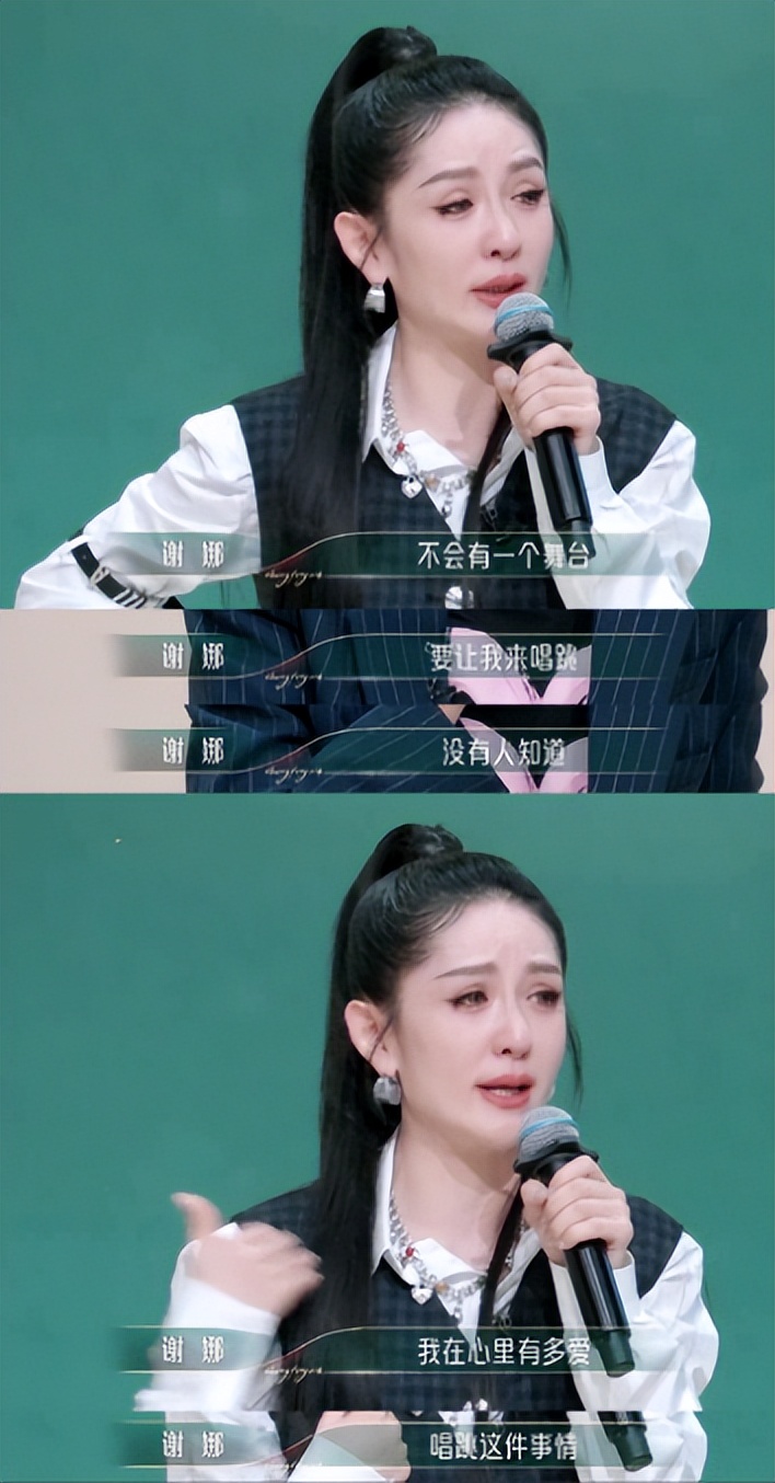 Xie Na directly complained about Ada Choi's friendship suggestion, her ...