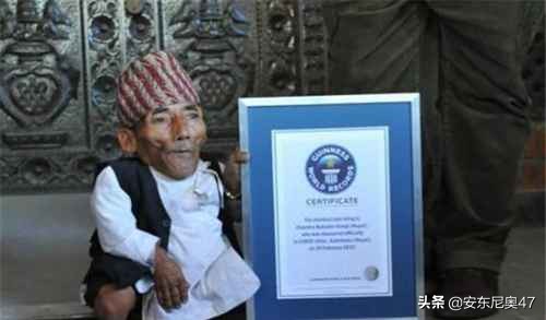 Who is the shortest person in the world - iNEWS