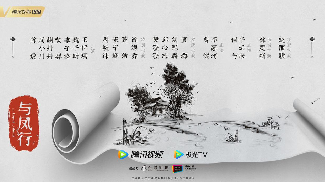 Zhou Junwei was banned, and "Ning'an is like a dream" and "Walking with ...