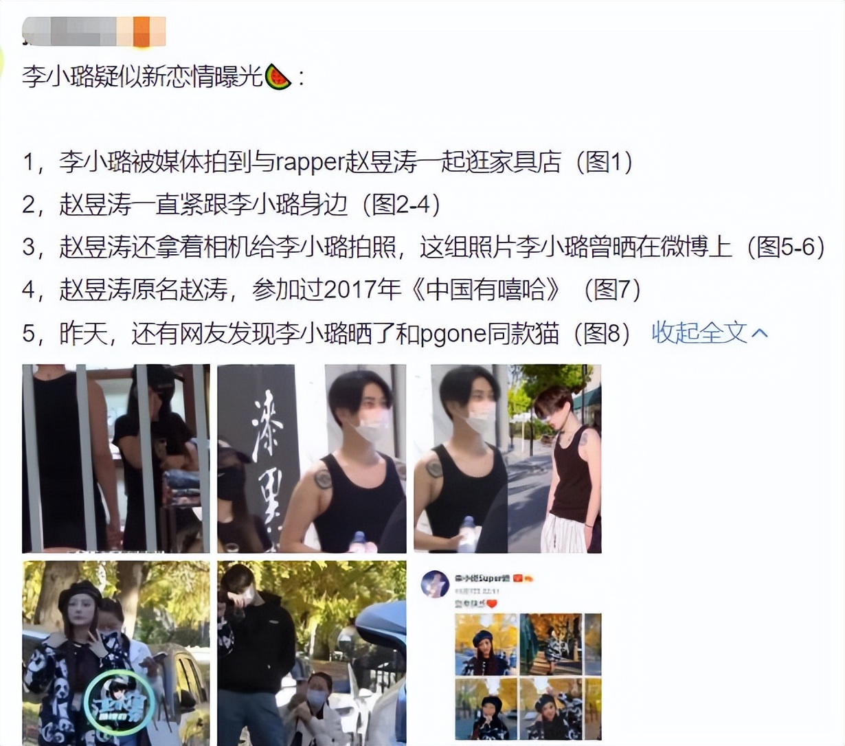 Li Xiaolu PGONE was questioned and did not break up. She raised the ...