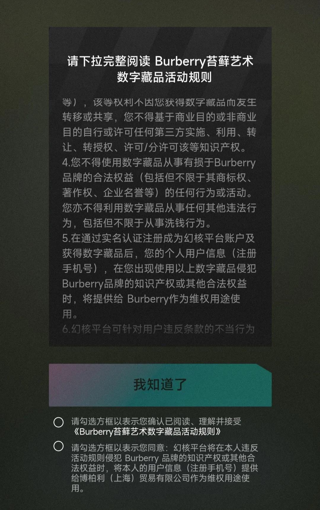 Phantom cores, or "bad" cores?Baidu, or "white" degree? - iNEWS