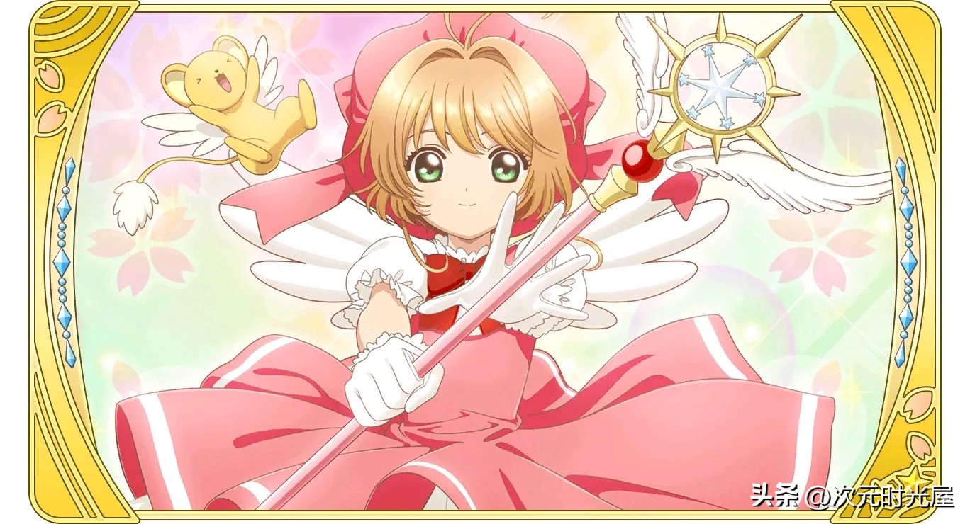 Cardcaptor Sakura - Every girl has a magical dream about love - iNEWS