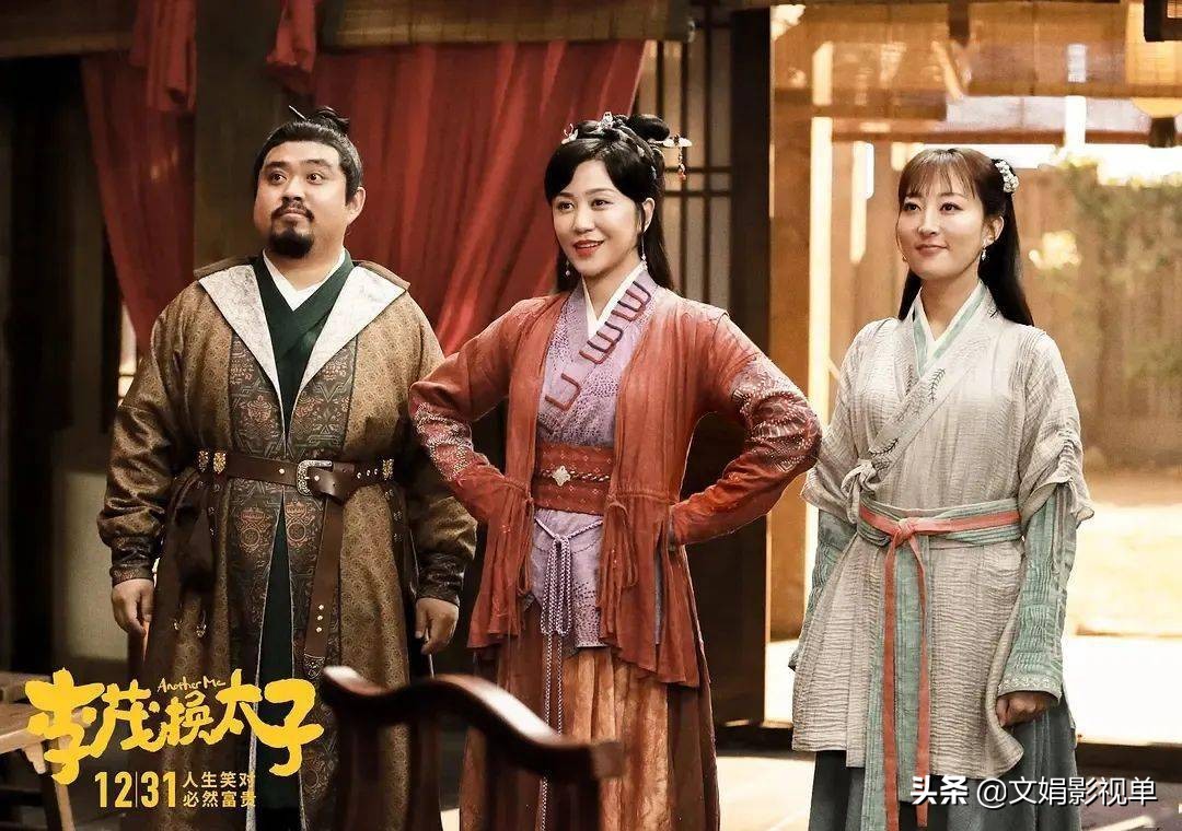 There are so many easter eggs in "Li Mao as the Prince" - iNEWS