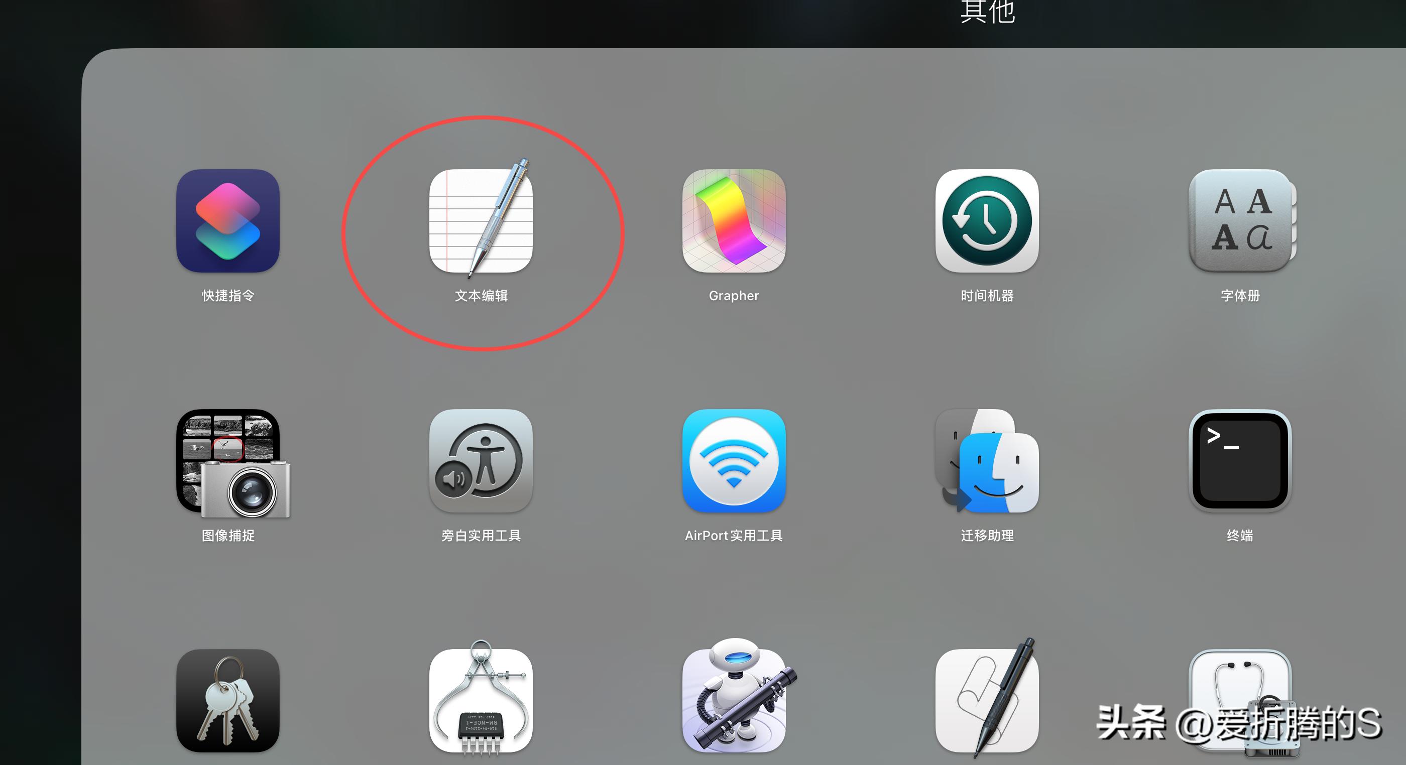 How to start a Mac computer to automatically execute a command to solve the problem that ...