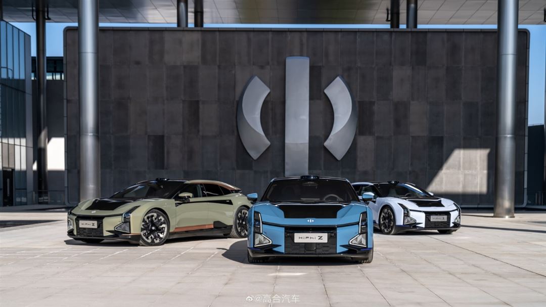 "Yueda Gaohe" is coming? Gaohe will also launch new cars! - iNEWS