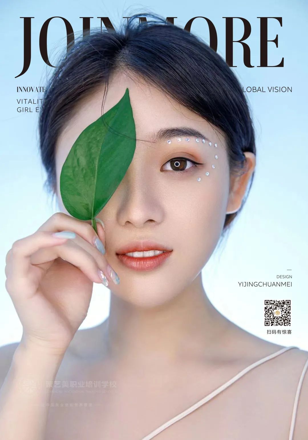 What are the benefits of semi-permanent contact lenses? - iNEWS