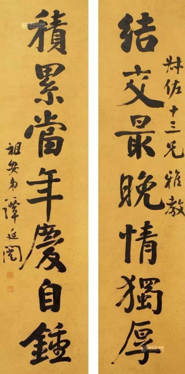The four masters of calligraphy in the Republic of China, Kaicao and ...