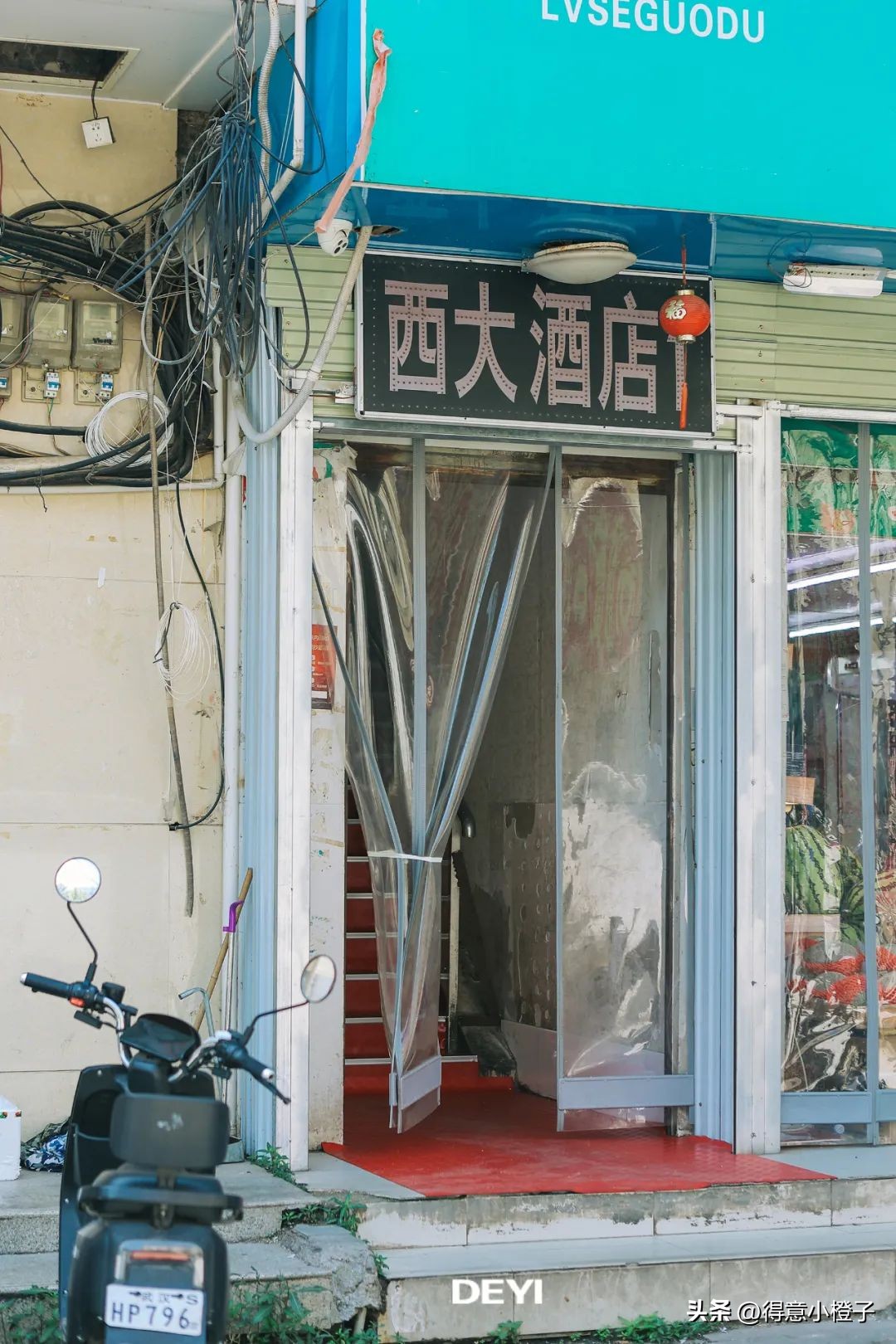 Eat hung up!This Diaojiao restaurant hidden in a deep lane in Wuhan ...