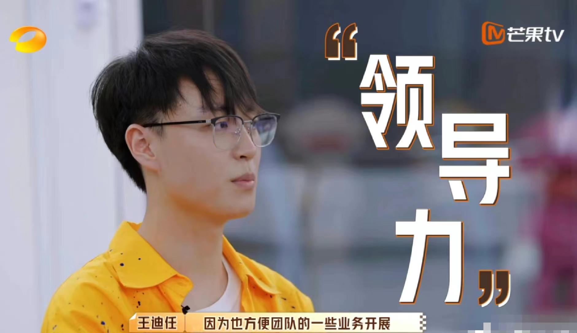 Disqualification or Innovation?Mango Taijian went sideways, abandoned ...