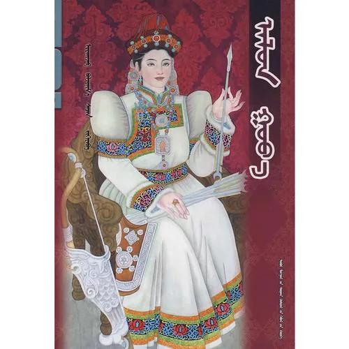 From Gulolasi to Gorros - iNEWS