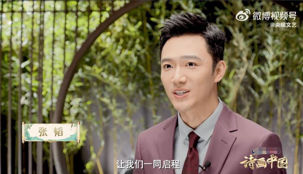 Zhang Tao: Just two days after hosting the autumn evening, he took over ...