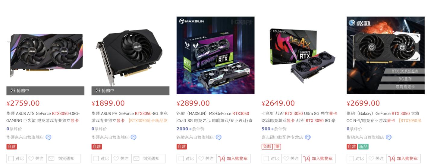 RTX 3050 graphics card price summary, up to 2999! The official price of ...