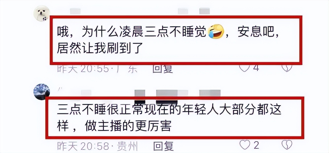 21-year-old internet celebrity Jiang Yue died suddenly of a heart ...