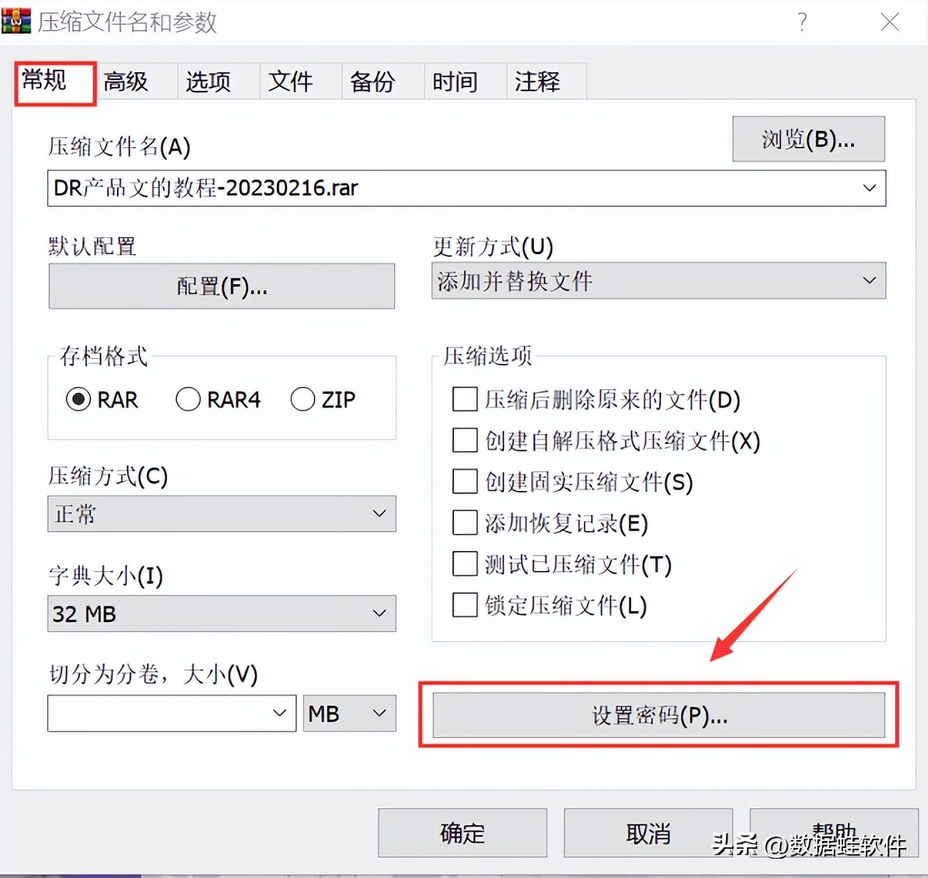 How to set a password for a computer folder? 3 ways to encrypt files ...