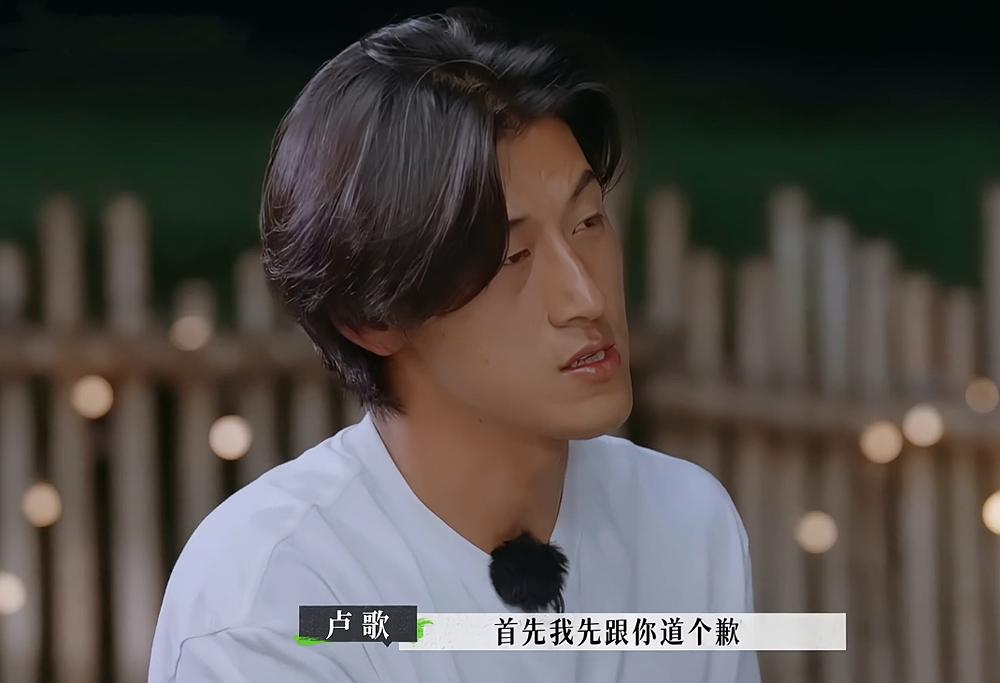 [Goodbye Lover 2] Lu Ge and Su Shiding "pretend" again, sister ...