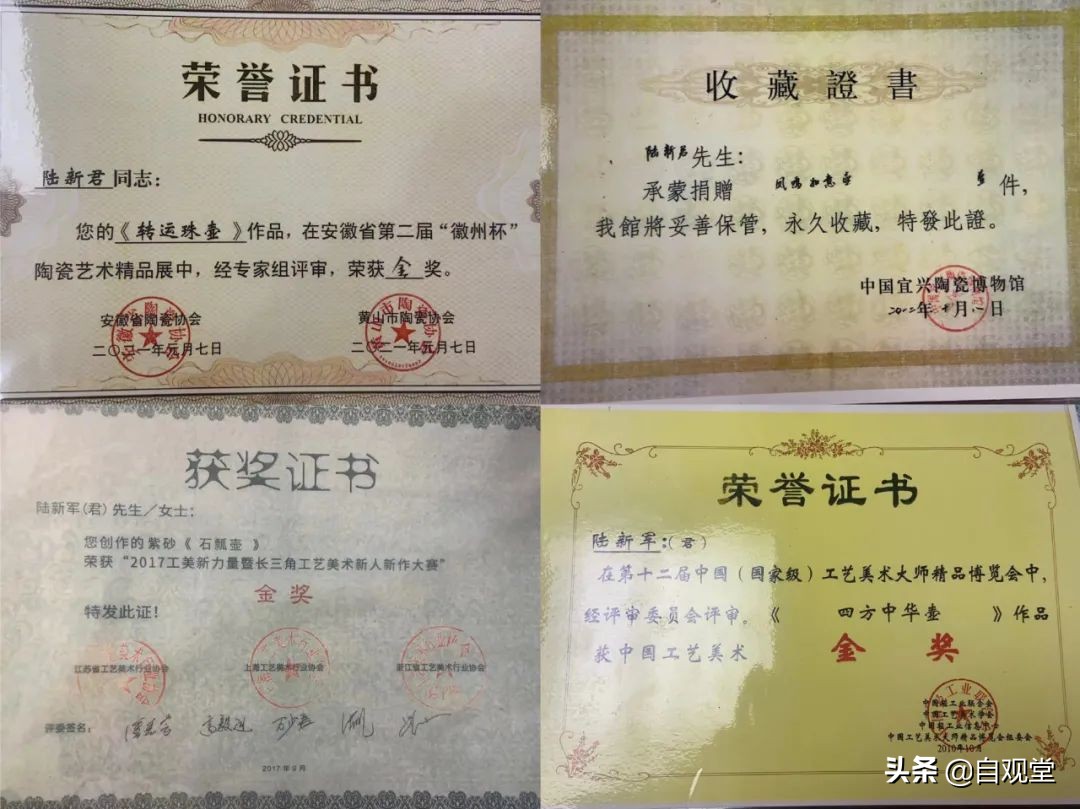 Special clay expert - Lu Xinjun, with a simple and elegant shape, with ...