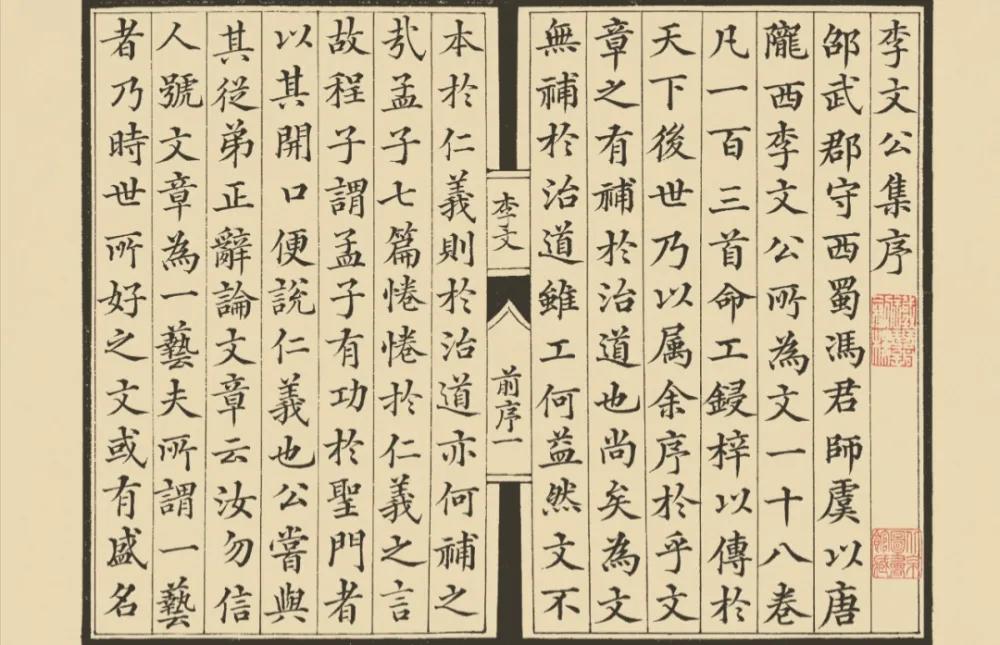 Li Ao, the prefect who was anti-Buddha in the first half of his life ...