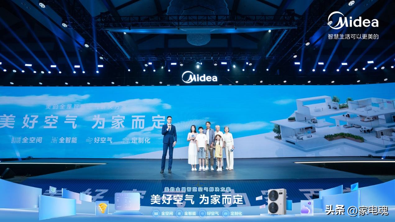 Midea whole house smart air solution: innovation from air conditioner ...