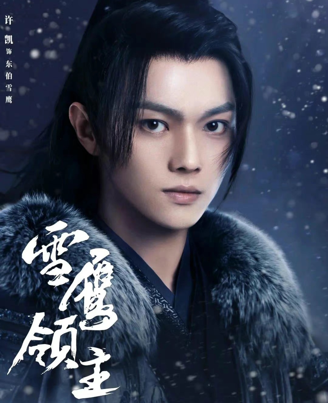 "Xu Kai" became the shame of Yu Zheng's strong support?After studying 11 dramas, one of his ...
