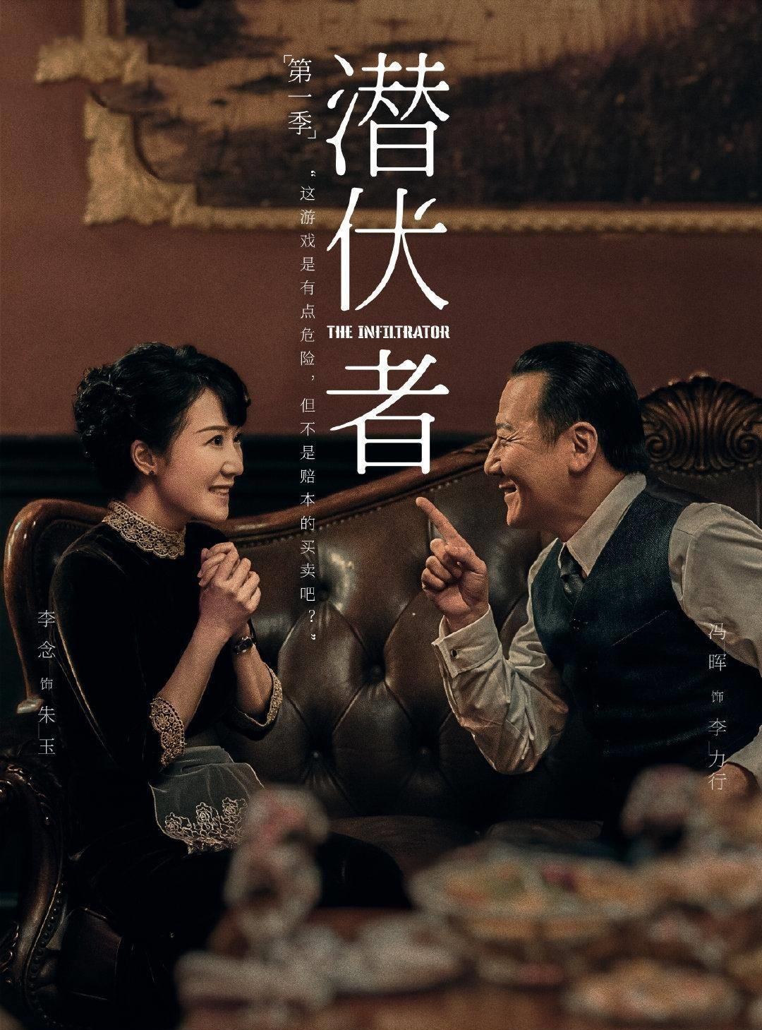 In the finale of "Stalker", Fang Jiashu is not a cuckoo, Zhu Yu is a silver fox, it is ...