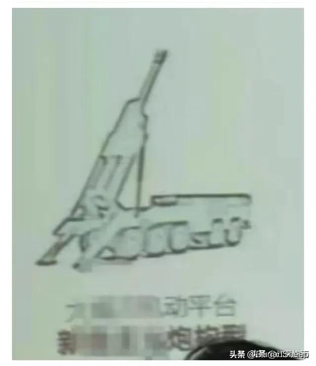 Large-caliber long-range howitzer concept - iNEWS