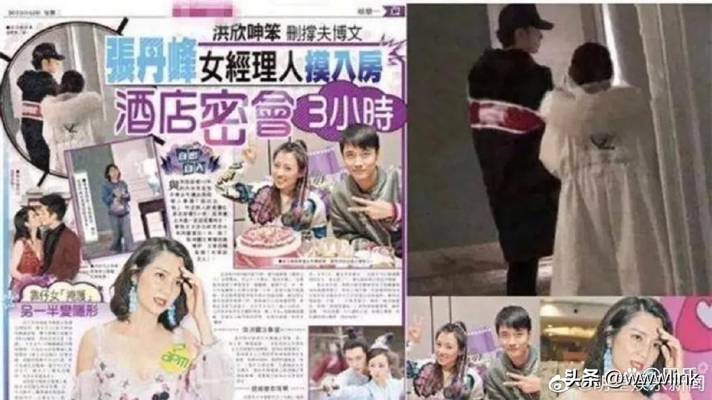Hong Xin and Zhang Danfeng officially announced their divorce, and "Little San" Bi Ying ...