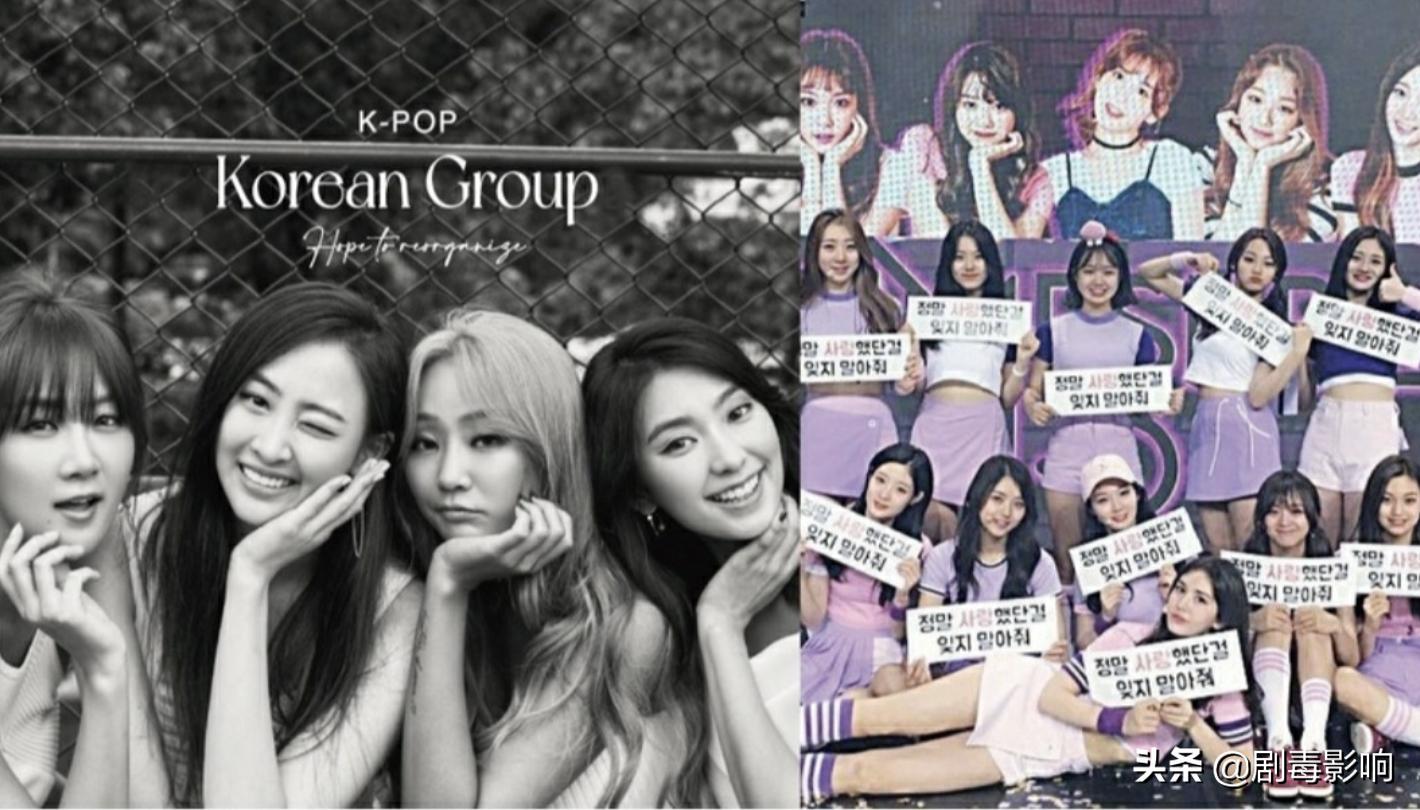 The 8 combinations that fans most hope to reorganize: IOI and Wanna One ...