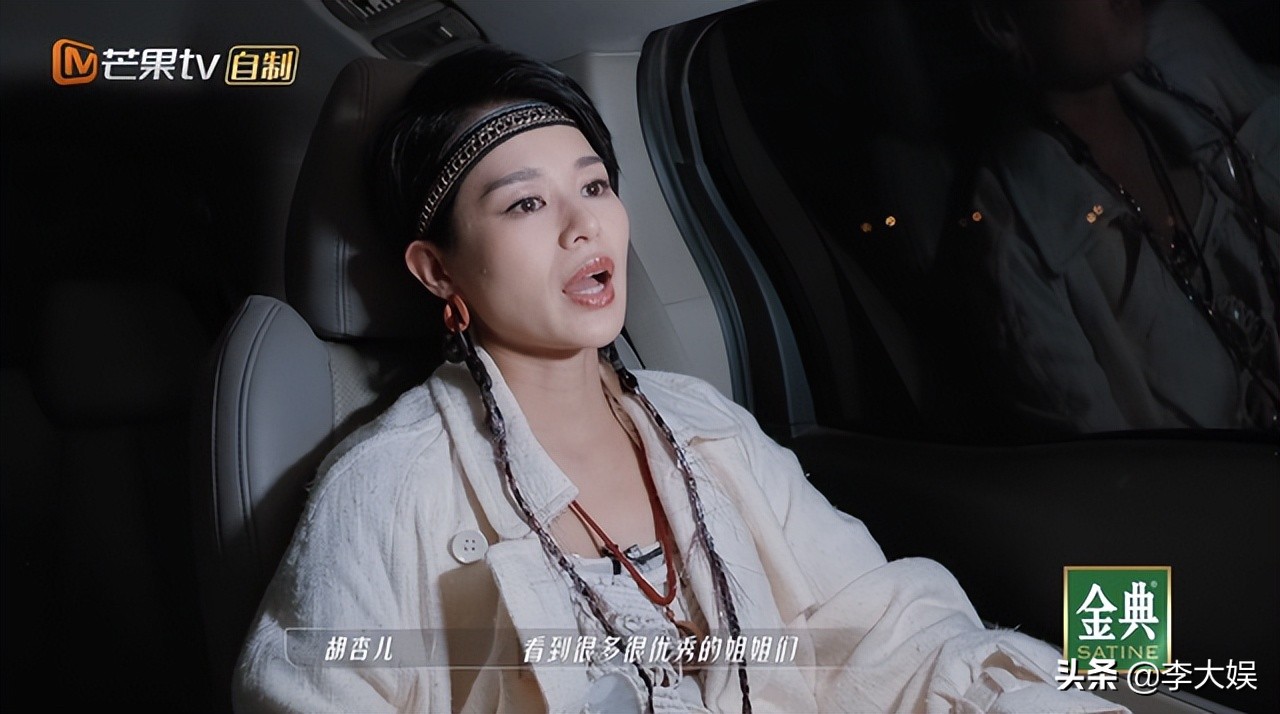 "Sister Lang 3" popularity ranking, Cai Zhuoyan rushed into the top ...