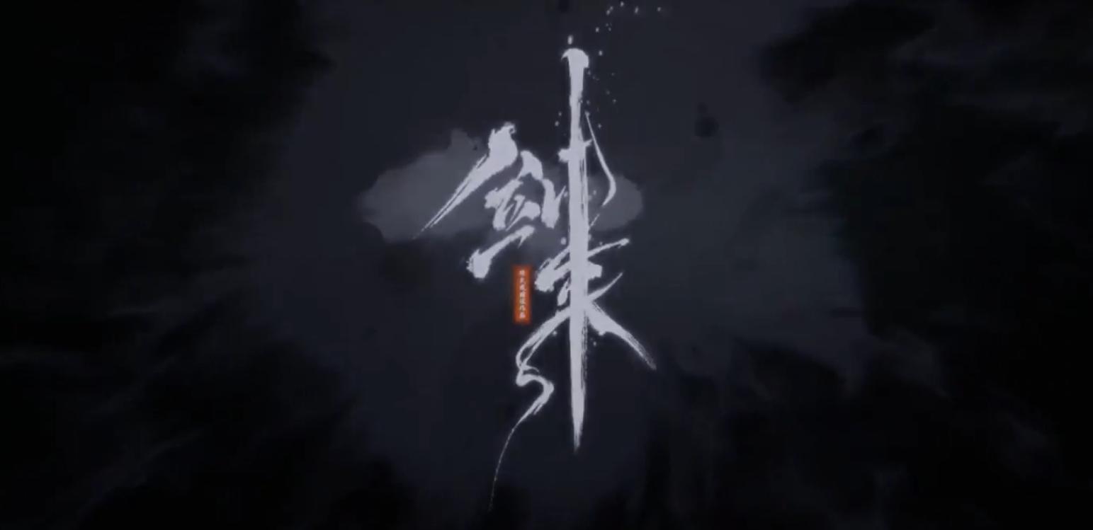 17 masterpieces about to be animated, all IPs we are familiar with ...